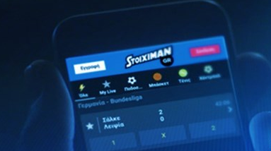 Exclusive: Stoiximan to adopt new corporate identity in 2020 - EGR Intel
